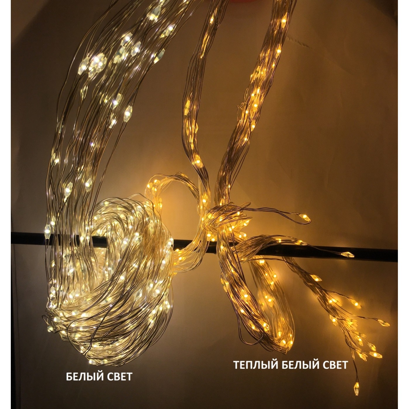 Гирлянда светодиодная «Хвост» String Light, 2 м, 240 ламп (белый, 84923 ...